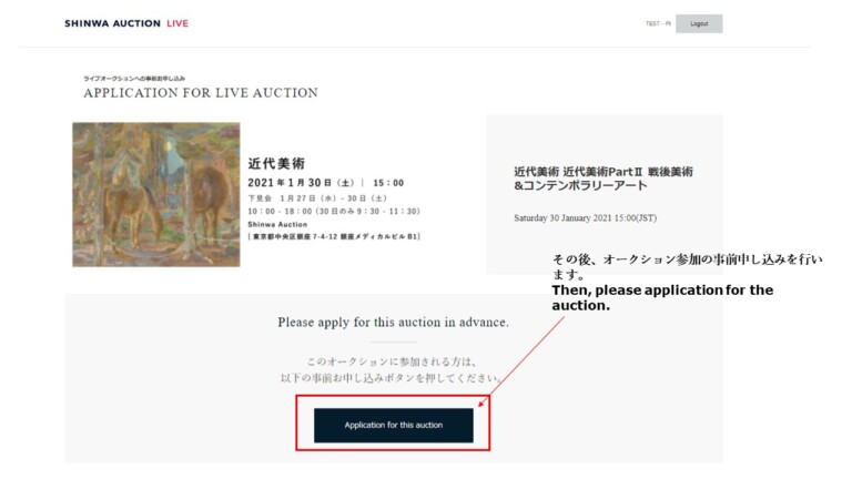 Shinwa Auction LIVE 利用ガイド/Quick Start guide | Shinwa Auction シンワオークション【公式】