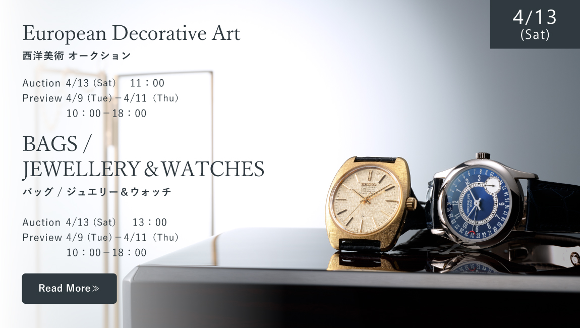 Shinwa Auction シンワオークション【公式】